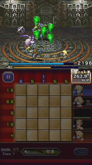 Pictlogica Final Fantasy spells | Final Fantasy Wiki | Fandom