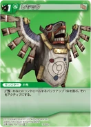 Leyak (Final Fantasy XIII) | Final Fantasy Wiki | Fandom