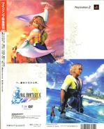The Art of Final Fantasy X | Final Fantasy Wiki | Fandom