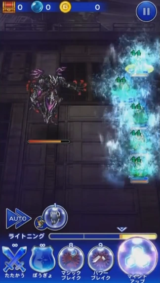 Ignis (ability) | Final Fantasy Wiki | Fandom