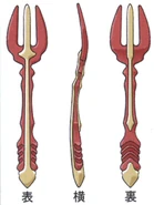 Needle Fork (Final Fantasy IX) | Final Fantasy Wiki | Fandom