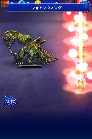 Photon Wings | Final Fantasy Wiki | Fandom