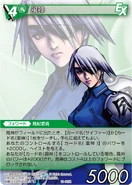 Fujin (Final Fantasy VIII)/Other appearances | Final Fantasy Wiki | Fandom