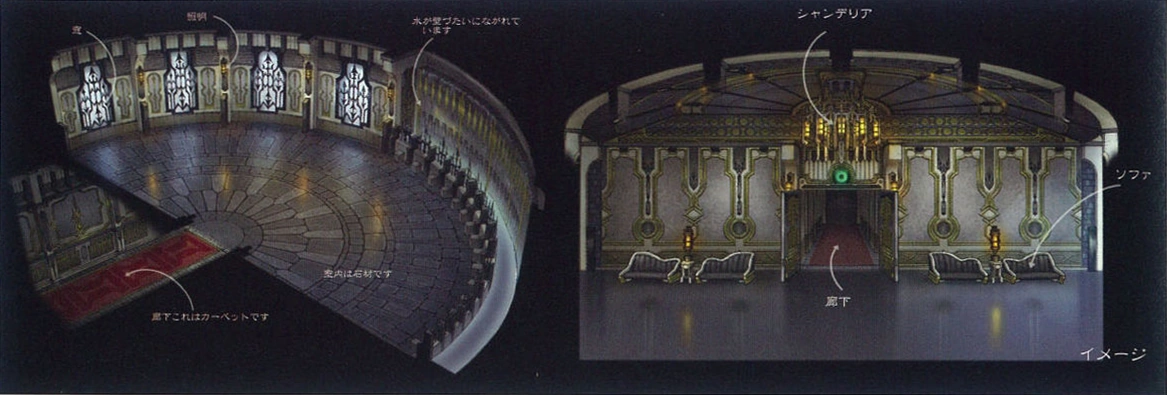 Hotel Armada | Final Fantasy Wiki | Fandom