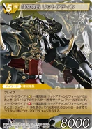 Rhitahtyn Arvina | Final Fantasy Wiki | Fandom