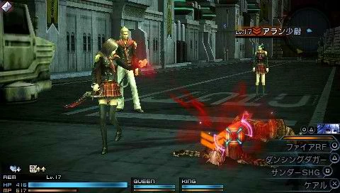 Phantoma | Final Fantasy Wiki | Fandom