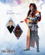 Kinoshita Group presents New Final Fantasy X Kabuki | Final Fantasy ...