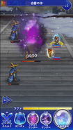 Marach Galthena (Record Keeper) | Final Fantasy Wiki | Fandom