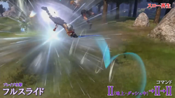 Full Slide | Final Fantasy Wiki | Fandom