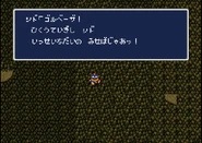 Cave of Eblan | Final Fantasy Wiki | Fandom