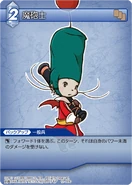 Flintlock | Final Fantasy Wiki | Fandom