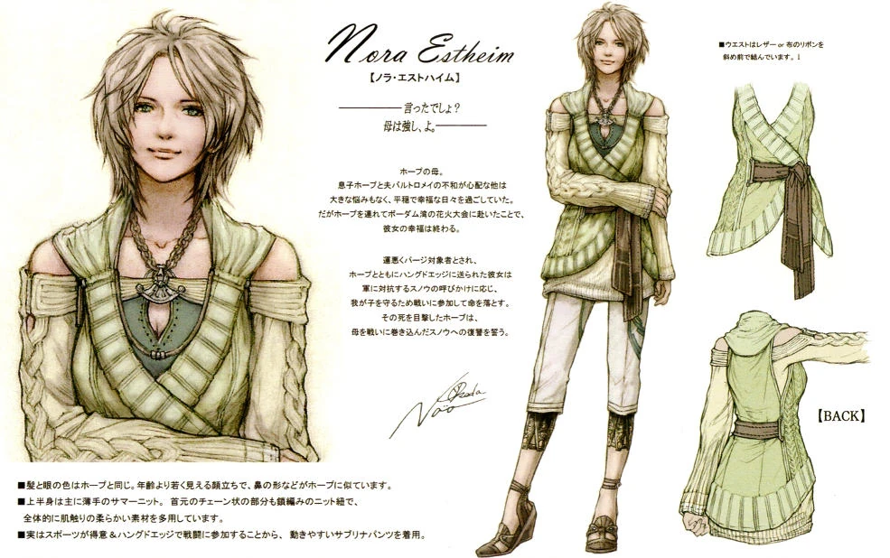 Nora Estheim | Final Fantasy Wiki | Fandom