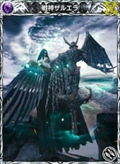 Zalera | Final Fantasy Wiki | Fandom