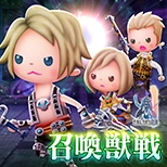 Battle with an Esper | Final Fantasy Wiki | Fandom