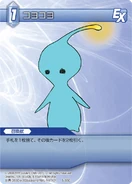 PuPu | Final Fantasy Wiki | Fandom