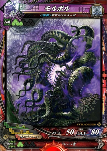 Morbol | Final Fantasy Almanach | Fandom