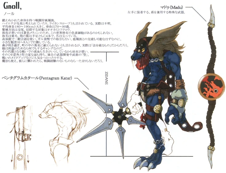 Ninja-Wolf | Final Fantasy Almanach | Fandom