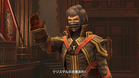 Kurasame Susaya | Final Fantasy Almanach | Fandom