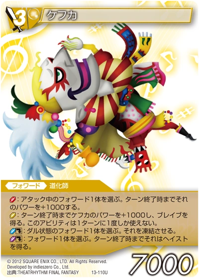 Kefka (6) | Final Fantasy Trading Card Game Wiki | Fandom