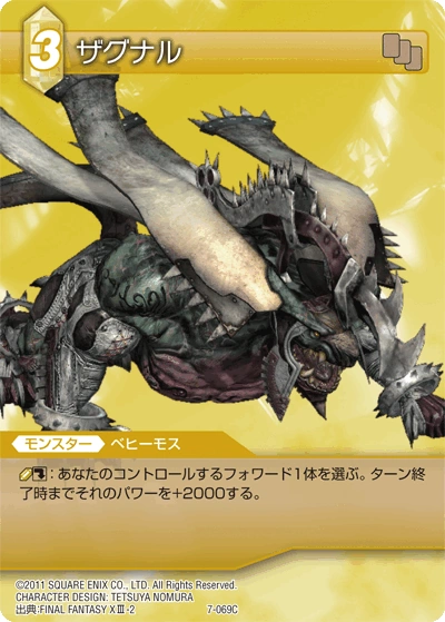 Zaghnal | Final Fantasy Trading Card Game Wiki | Fandom