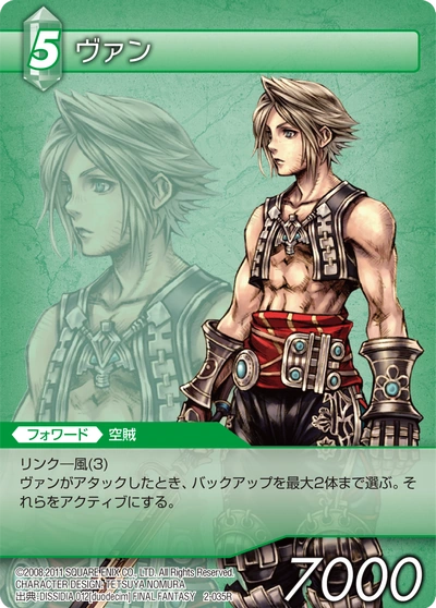 Vaan | Final Fantasy Trading Card Game Wiki | Fandom