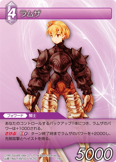 Ramza (1) | Final Fantasy Trading Card Game Wiki | Fandom