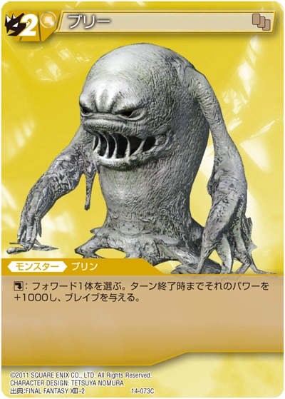 Seeping Brie | Final Fantasy Trading Card Game Wiki | Fandom