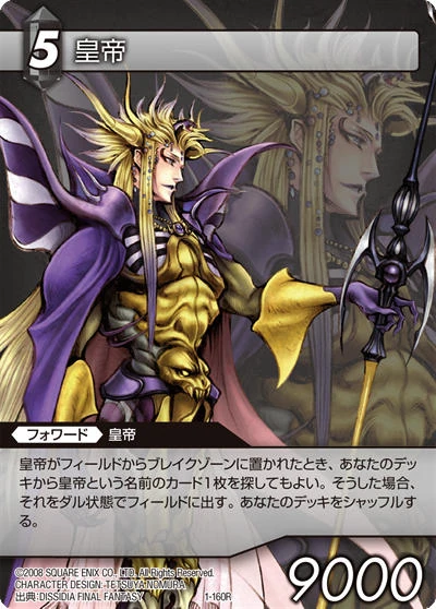 The Emperor | Final Fantasy Trading Card Game Wiki | Fandom