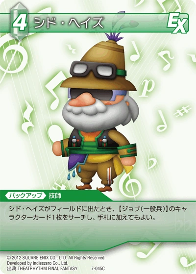 Cid Haze | Final Fantasy Trading Card Game Wiki | Fandom