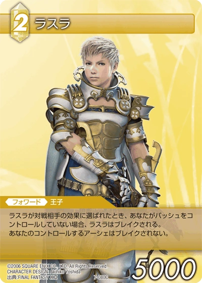 Rasler | Final Fantasy Trading Card Game Wiki | Fandom