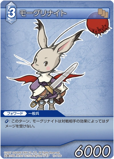 Moogle Knight (1) | Final Fantasy Trading Card Game Wiki | Fandom