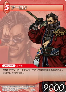 Auron (2) | Final Fantasy Trading Card Game Wiki | Fandom