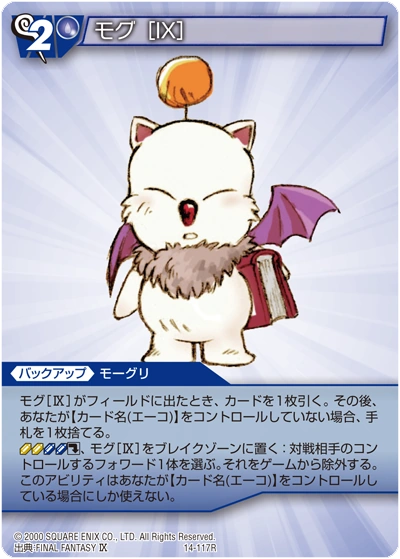 Mog (IX) | Final Fantasy Trading Card Game Wiki | Fandom