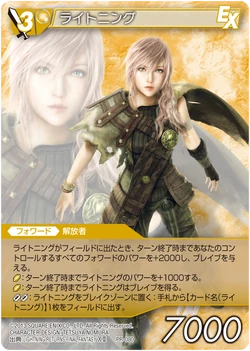 Lightning (D) | Final Fantasy Trading Card Game Wiki | Fandom