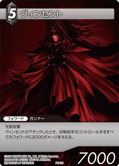 Vincent (A) | Final Fantasy Trading Card Game Wiki | Fandom