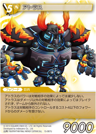 Atlas (2) | Final Fantasy Trading Card Game Wiki | Fandom
