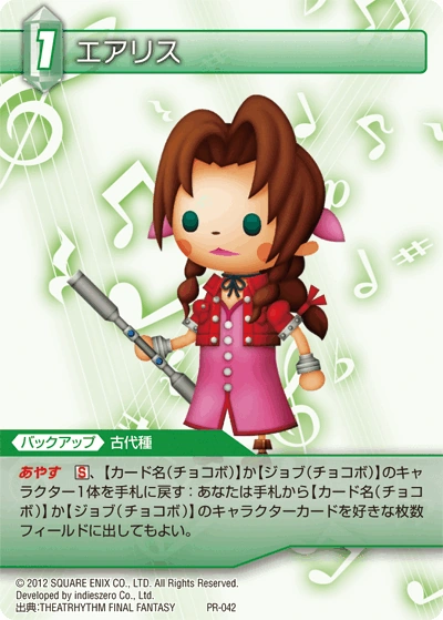 Aerith (A) | Final Fantasy Trading Card Game Wiki | Fandom