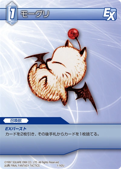 Moogle | Final Fantasy Trading Card Game Wiki | Fandom