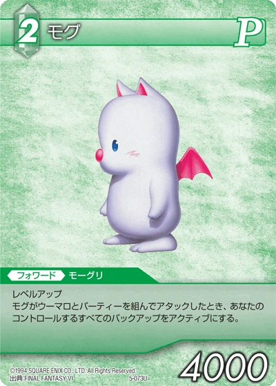 Mog (2) | Final Fantasy Trading Card Game Wiki | Fandom