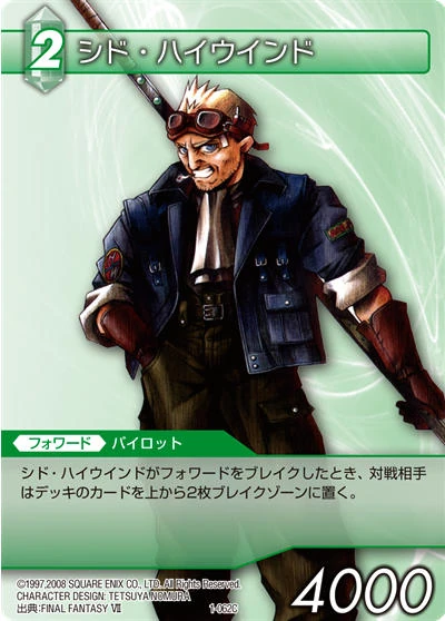 Cid Highwind (2) | Final Fantasy Trading Card Game Wiki | Fandom