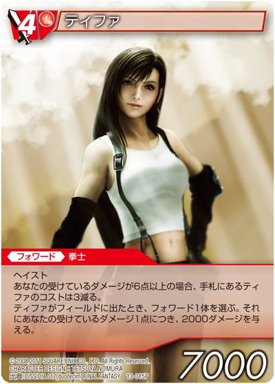 Tifa (5) | Final Fantasy Trading Card Game Wiki | Fandom