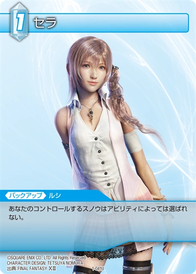 Serah | Final Fantasy Trading Card Game Wiki | Fandom