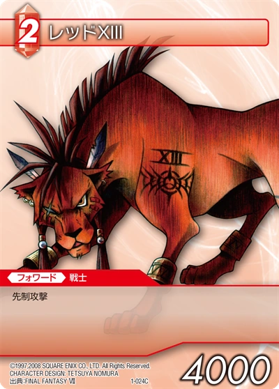 Red XIII (2) | Final Fantasy Trading Card Game Wiki | Fandom
