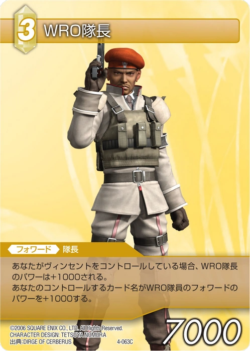WRO Captain | Final Fantasy Trading Card Game Wiki | Fandom