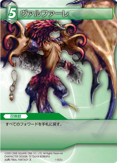 Valefor | Final Fantasy Trading Card Game Wiki | Fandom