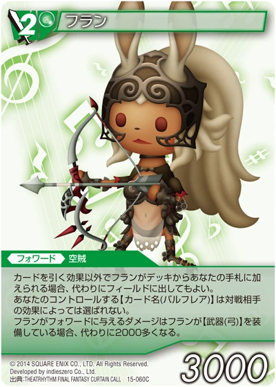 Fran (3) | Final Fantasy Trading Card Game Wiki | Fandom