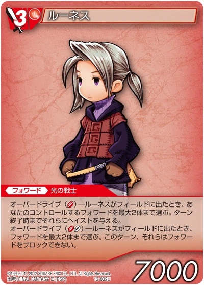 Luneth (2) | Final Fantasy Trading Card Game Wiki | Fandom