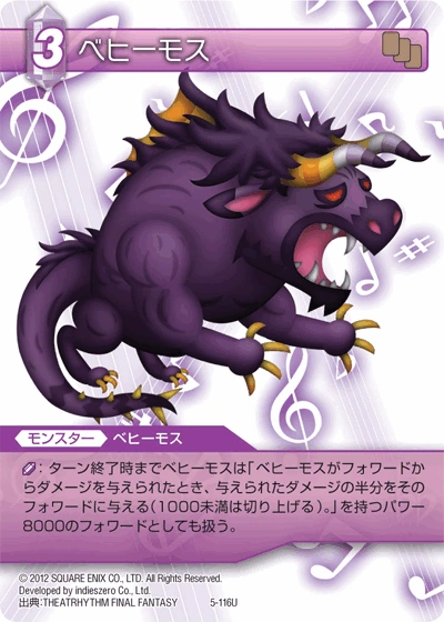 Behemoth | Final Fantasy Trading Card Game Wiki | Fandom