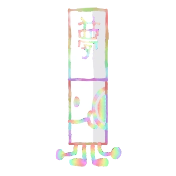 Celestial Rainbow Marker | Find The Markers Sandbox Wiki | Fandom