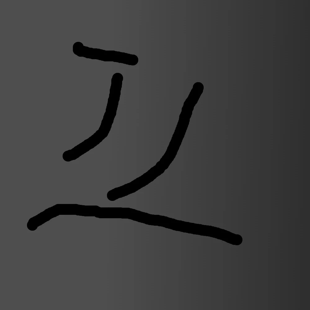 Rough | Find the Poos Wiki | Fandom